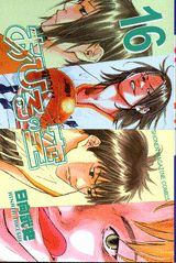 ◆◆◆おおむね良好な状態です。中古商品のため使用感等ある場合がございますが、品質には十分注意して発送いたします。 【毎日発送】 商品状態 著者名 日向武史 出版社名 講談社 発売日 2007年06月13日 ISBN 9784063638394