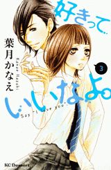 ◆◆◆おおむね良好な状態です。中古商品のため使用感等ある場合がございますが、品質には十分注意して発送いたします。 【毎日発送】 商品状態 著者名 葉月かなえ 出版社名 講談社 発売日 2009年08月10日 ISBN 9784063655650