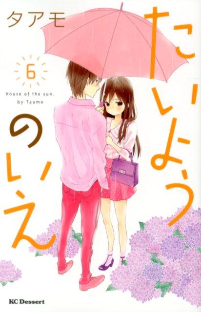 ◆◆◆おおむね良好な状態です。中古商品のため使用感等ある場合がございますが、品質には十分注意して発送いたします。 【毎日発送】 商品状態 著者名 タアモ 出版社名 講談社 発売日 2012年06月13日 ISBN 9784063656947
