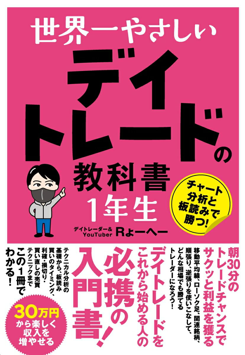 ◆◆◆非常にきれいな状態です。中古商品のため使用感等ある場合がございますが、品質には十分注意して発送いたします。 【毎日発送】 商品状態 著者名 Rょーへー 出版社名 ソ−テック社 発売日 2025年07月10日 ISBN 97848007...