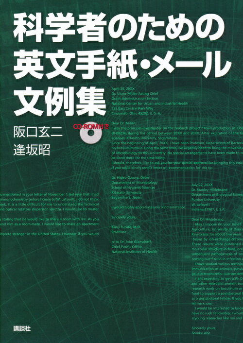 ◆◆◆おおむね良好な状態です。中古商品のため使用感等ある場合がございますが、品質には十分注意して発送いたします。 【毎日発送】 商品状態 著者名 阪口玄二、逢坂昭 出版社名 講談社 発売日 2011年08月 ISBN 9784061556164