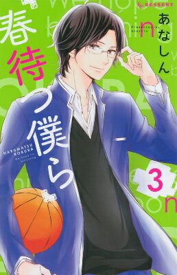 ◆◆◆おおむね良好な状態です。中古商品のため使用感等ある場合がございますが、品質には十分注意して発送いたします。 【毎日発送】 商品状態 著者名 あなしん 出版社名 講談社 発売日 2015年08月12日 ISBN 9784063658286