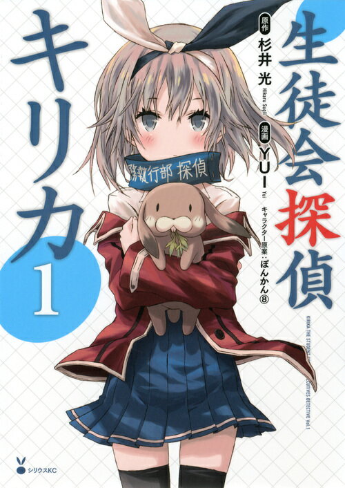 ◆◆◆おおむね良好な状態です。中古商品のため使用感等ある場合がございますが、品質には十分注意して発送いたします。 【毎日発送】 商品状態 著者名 YUI、杉井光 出版社名 講談社 発売日 2012年10月02日 ISBN 978406376...