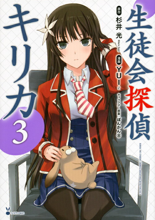 ◆◆◆非常にきれいな状態です。中古商品のため使用感等ある場合がございますが、品質には十分注意して発送いたします。 【毎日発送】 商品状態 著者名 YUI、杉井光 出版社名 講談社 発売日 2013年12月27日 ISBN 978406376...