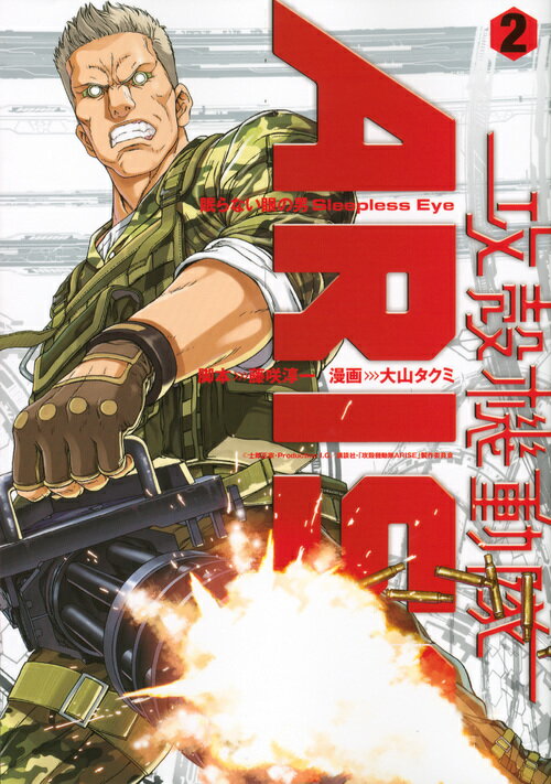 ◆◆◆小口に日焼けがあります。中古ですので多少の使用感がありますが、品質には十分に注意して販売しております。迅速・丁寧な発送を心がけております。【毎日発送】 商品状態 著者名 大山タクミ、藤咲淳一 出版社名 講談社 発売日 2013年11月...