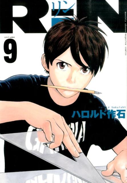 ◆◆◆おおむね良好な状態です。中古商品のため使用感等ある場合がございますが、品質には十分注意して発送いたします。 【毎日発送】 商品状態 著者名 ハロルド作石 出版社名 講談社 発売日 2015年03月17日 ISBN 9784063771480