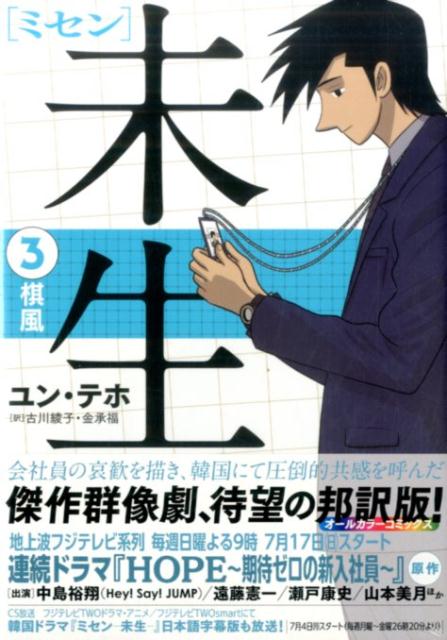 ◆◆◆非常にきれいな状態です。中古商品のため使用感等ある場合がございますが、品質には十分注意して発送いたします。 【毎日発送】 商品状態 著者名 尹胎鎬、古川綾子 出版社名 講談社 発売日 2016年06月23日 ISBN 97840637...