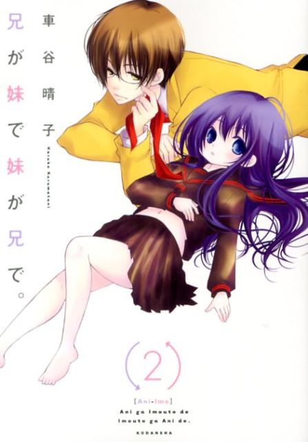 ◆◆◆非常にきれいな状態です。中古商品のため使用感等ある場合がございますが、品質には十分注意して発送いたします。 【毎日発送】 商品状態 著者名 車谷晴子 出版社名 講談社 発売日 2013年01月07日 ISBN 9784063806106