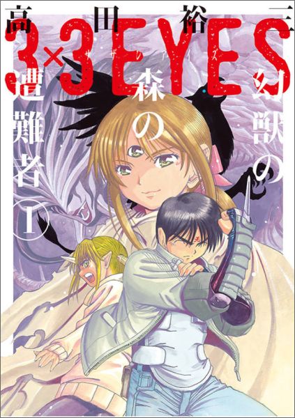 ◆◆◆おおむね良好な状態です。中古商品のため使用感等ある場合がございますが、品質には十分注意して発送いたします。 【毎日発送】 商品状態 著者名 高田裕三 出版社名 講談社 発売日 2015年06月27日 ISBN 9784063826197
