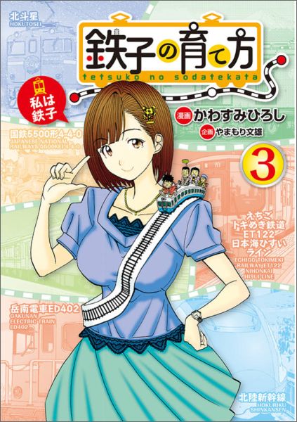◆◆◆小口に日焼けがあります。中古ですので多少の使用感がありますが、品質には十分に注意して販売しております。迅速・丁寧な発送を心がけております。【毎日発送】 商品状態 著者名 かわすみひろし、やまもり文雄 出版社名 講談社 発売日 2015...