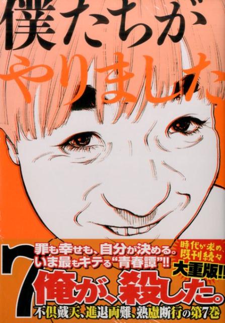 ◆◆◆小口に日焼けがあります。中古ですので多少の使用感がありますが、品質には十分に注意して販売しております。迅速・丁寧な発送を心がけております。【毎日発送】 商品状態 著者名 荒木光、金城宗幸 出版社名 講談社 発売日 2016年12月06...