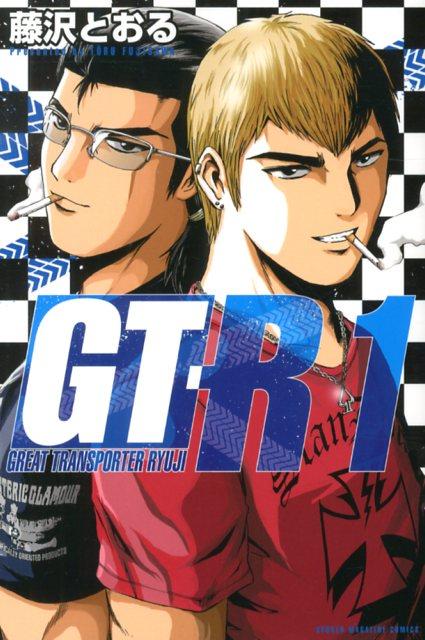 ◆◆◆小口に日焼けがあります。中古ですので多少の使用感がありますが、品質には十分に注意して販売しております。迅速・丁寧な発送を心がけております。【毎日発送】 商品状態 著者名 藤沢とおる 出版社名 講談社 発売日 2012年11月16日 I...