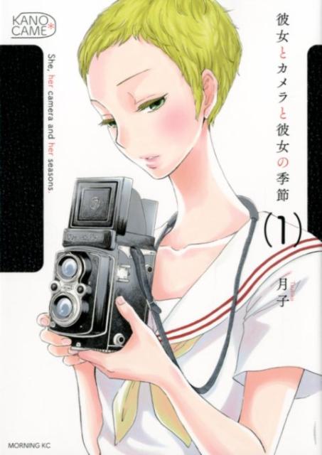 ◆◆◆5冊セット。非常にきれいな状態です。中古商品のため使用感等ある場合がございますが、品質には十分注意して発送いたします。 【毎日発送】 商品状態 著者名 月子 出版社名 講談社 発売日 2012年05月23日 ISBN 97840638...