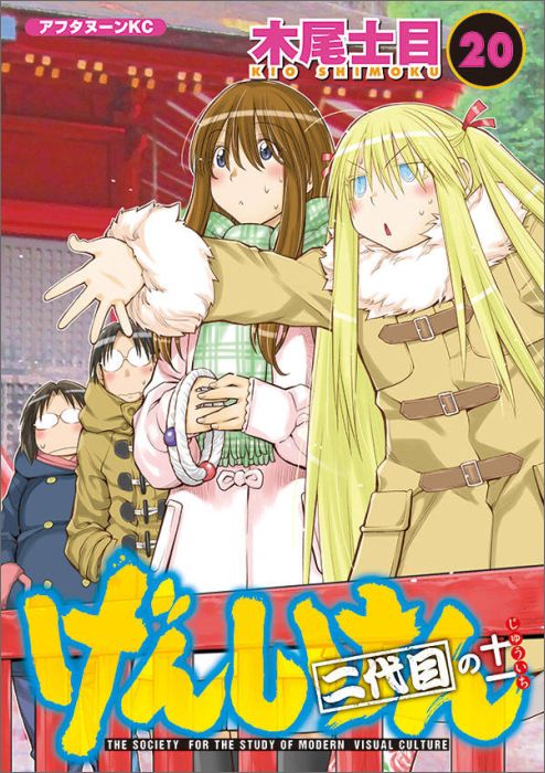 ◆◆◆小口に日焼けがあります。中古ですので多少の使用感がありますが、品質には十分に注意して販売しております。迅速・丁寧な発送を心がけております。【毎日発送】 商品状態 著者名 木尾士目 出版社名 講談社 発売日 2016年06月23日 IS...
