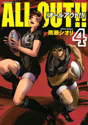 ◆◆◆非常にきれいな状態です。中古商品のため使用感等ある場合がございますが、品質には十分注意して発送いたします。 【毎日発送】 商品状態 著者名 雨瀬シオリ 出版社名 講談社 発売日 2014年07月23日 ISBN 9784063883558