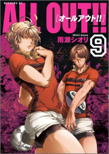 ◆◆◆小口に日焼けがあります。中古ですので多少の使用感がありますが、品質には十分に注意して販売しております。迅速・丁寧な発送を心がけております。【毎日発送】 商品状態 著者名 雨瀬シオリ 出版社名 講談社 発売日 2016年06月23日 I...