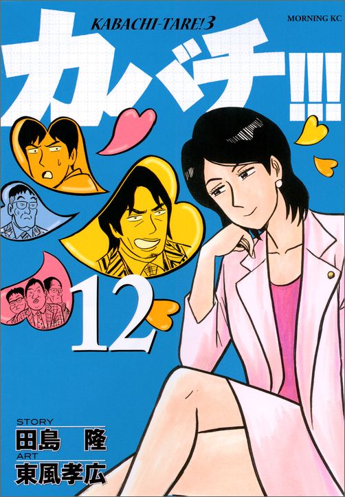 ◆◆◆歪み、角折れがあります。小口に日焼け、汚れ、傷みがあります。中古ですので多少の使用感がありますが、品質には十分に注意して販売しております。迅速・丁寧な発送を心がけております。【毎日発送】 商品状態 著者名 東風孝広、田島隆 出版社名 ...