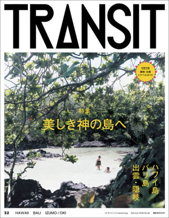 ◆◆◆付属品有。非常にきれいな状態です。中古商品のため使用感等ある場合がございますが、品質には十分注意して発送いたします。 【毎日発送】 商品状態 著者名 編集:ユーフォリアファクトリー 出版社名 euphoria　FACTORY 発売日 ...