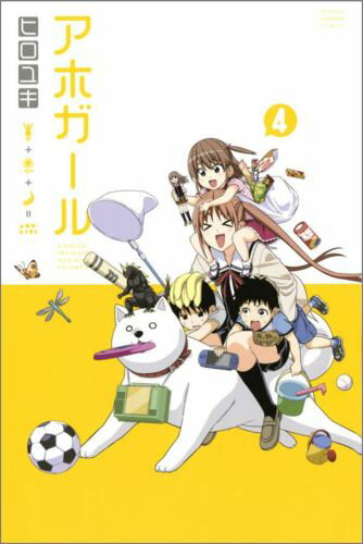◆◆◆おおむね良好な状態です。中古商品のため使用感等ある場合がございますが、品質には十分注意して発送いたします。 【毎日発送】 商品状態 著者名 ヒロユキ 出版社名 講談社 発売日 2014年08月16日 ISBN 9784063951660