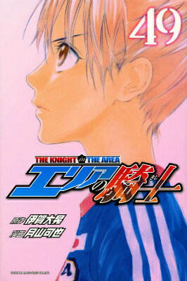 ◆◆◆小口に日焼けがあります。中古ですので多少の使用感がありますが、品質には十分に注意して販売しております。迅速・丁寧な発送を心がけております。【毎日発送】 商品状態 著者名 月山可也、伊賀大晃 出版社名 講談社 発売日 2015年12月1...