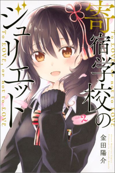 ◆◆◆おおむね良好な状態です。中古商品のため使用感等ある場合がございますが、品質には十分注意して発送いたします。 【毎日発送】 商品状態 著者名 金田陽介 出版社名 講談社 発売日 2016年04月08日 ISBN 9784063956412