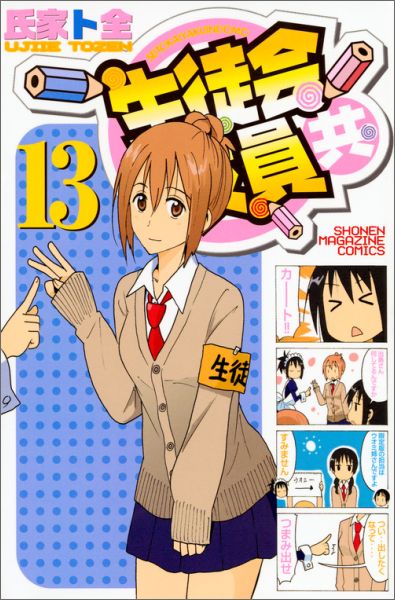 ◆◆◆小口に日焼けがあります。中古ですので多少の使用感がありますが、品質には十分に注意して販売しております。迅速・丁寧な発送を心がけております。【毎日発送】 商品状態 著者名 氏家ト全 出版社名 講談社 発売日 2016年04月15日 IS...