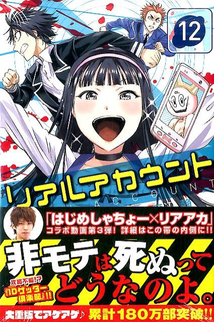 ◆◆◆おおむね良好な状態です。中古商品のため使用感等ある場合がございますが、品質には十分注意して発送いたします。 【毎日発送】 商品状態 著者名 オクショウ、渡辺静 出版社名 講談社 発売日 2016年11月17日 ISBN 9784063...