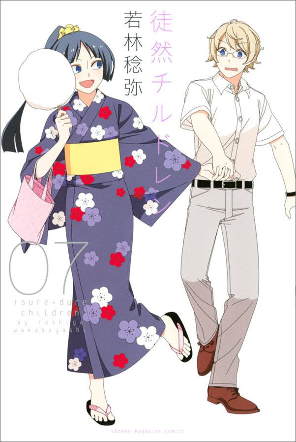 ◆◆◆小口に日焼けがあります。中古ですので多少の使用感がありますが、品質には十分に注意して販売しております。迅速・丁寧な発送を心がけております。【毎日発送】 商品状態 著者名 若林稔弥 出版社名 講談社 発売日 2017年02月17日 IS...