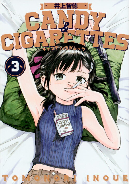 ◆◆◆非常にきれいな状態です。中古商品のため使用感等ある場合がございますが、品質には十分注意して発送いたします。 【毎日発送】 商品状態 著者名 井上智徳 出版社名 講談社 発売日 2018年04月20日 ISBN 9784065112861