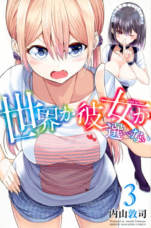 ◆◆◆非常にきれいな状態です。中古商品のため使用感等ある場合がございますが、品質には十分注意して発送いたします。 【毎日発送】 商品状態 著者名 内山敦司 出版社名 講談社 発売日 2018年06月08日 ISBN 9784065115688