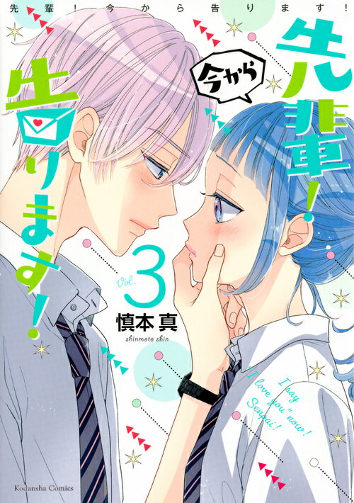 ◆◆◆非常にきれいな状態です。中古商品のため使用感等ある場合がございますが、品質には十分注意して発送いたします。 【毎日発送】 商品状態 著者名 慎本真 出版社名 講談社 発売日 2018年07月13日 ISBN 9784065121375