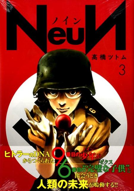 ◆◆◆非常にきれいな状態です。中古商品のため使用感等ある場合がございますが、品質には十分注意して発送いたします。 【毎日発送】 商品状態 著者名 〓橋ツトム 出版社名 講談社 発売日 2018年09月06日 ISBN 9784065127575