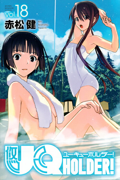 ◆◆◆おおむね良好な状態です。中古商品のため使用感等ある場合がございますが、品質には十分注意して発送いたします。 【毎日発送】 商品状態 著者名 赤松健 出版社名 講談社 発売日 2018年10月09日 ISBN 9784065129852