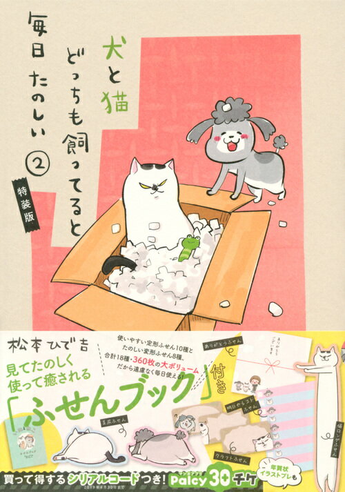 ◆◆◆付属品がありません。中古ですので多少の使用感がありますが、品質には十分に注意して販売しております。迅速・丁寧な発送を心がけております。【毎日発送】 商品状態 著者名 松本ひで吉 出版社名 講談社 発売日 2018年10月12日 ISB...