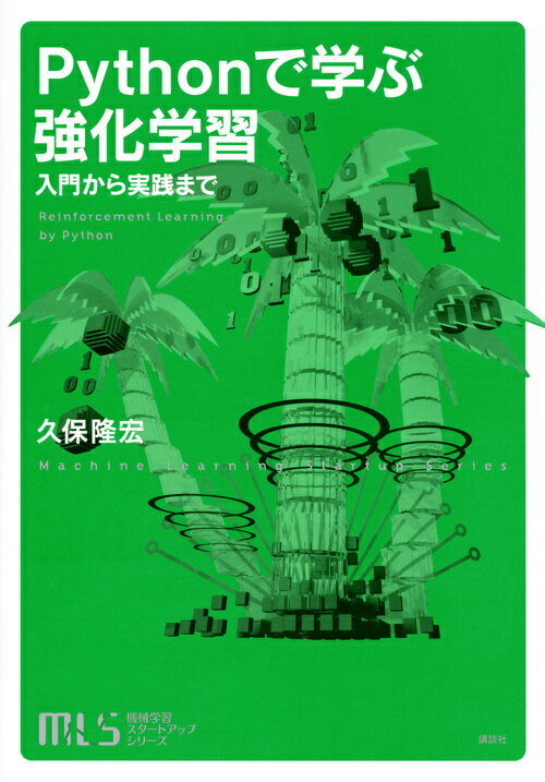 ◆◆◆おおむね良好な状態です。中古商品のため使用感等ある場合がございますが、品質には十分注意して発送いたします。 【毎日発送】 商品状態 著者名 久保隆宏 出版社名 講談社 発売日 2019年01月15日 ISBN 9784065142981