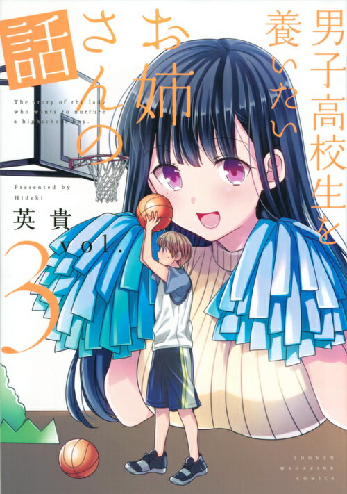 ◆◆◆小口に汚れ、日焼けがあります。中古ですので多少の使用感がありますが、品質には十分に注意して販売しております。迅速・丁寧な発送を心がけております。【毎日発送】 商品状態 著者名 英貴 出版社名 講談社 発売日 2019年03月15日 I...