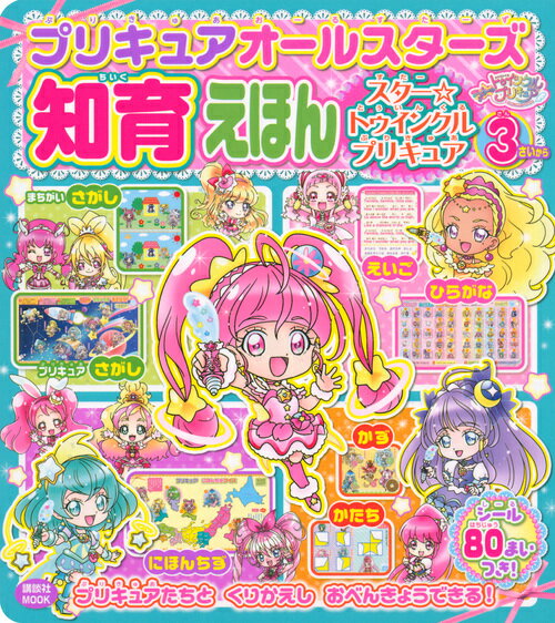 ◆◆◆付属品がありません。中古ですので多少の使用感がありますが、品質には十分に注意して販売しております。迅速・丁寧な発送を心がけております。【毎日発送】 商品状態 著者名 講談社、ひろ・かねこ 出版社名 講談社 発売日 2019年03月14...