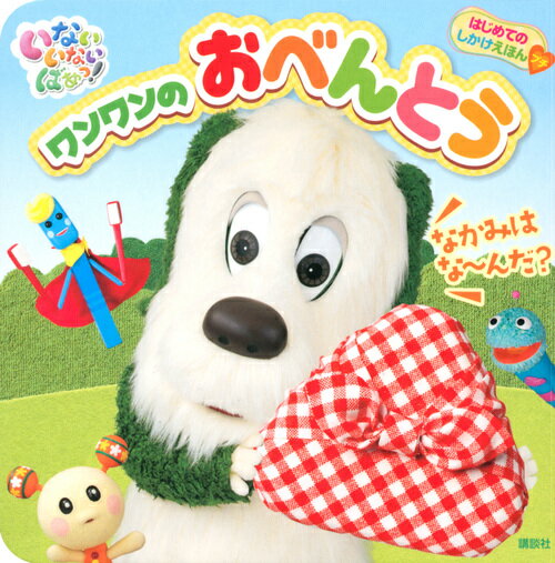 ◆◆◆おおむね良好な状態です。中古商品のため使用感等ある場合がございますが、品質には十分注意して発送いたします。 【毎日発送】 商品状態 著者名 編集:講談社 出版社名 講談社 発売日 2019年04月23日 ISBN 9784065154311