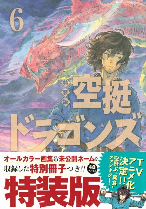 ◆◆◆おおむね良好な状態です。中古商品のため使用感等ある場合がございますが、品質には十分注意して発送いたします。 【毎日発送】 商品状態 著者名 桑原太矩 出版社名 講談社 発売日 2019年05月07日 ISBN 9784065155301