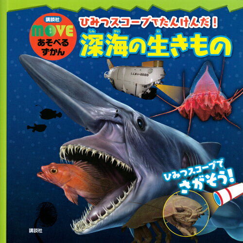 ◆◆◆おおむね良好な状態です。中古商品のため使用感等ある場合がございますが、品質には十分注意して発送いたします。 【毎日発送】 商品状態 著者名 講談社 出版社名 講談社 発売日 2019年08月26日 ISBN 9784065165294
