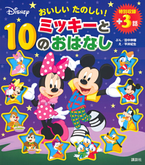 ◆◆◆カバーに傷みがあります。中古ですので多少の使用感がありますが、品質には十分に注意して販売しております。迅速・丁寧な発送を心がけております。【毎日発送】 商品状態 著者名 講談社、田中伸輔 出版社名 講談社 発売日 2019年08月06...