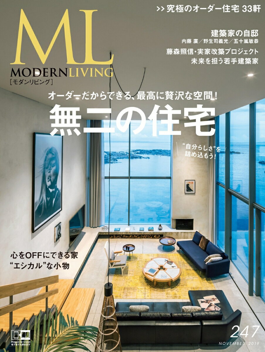 ◆◆◆リサイクル図書になります。除籍印、管理シール等があります。中古ですので多少の使用感がありますが、品質には十分に注意して販売しております。迅速・丁寧な発送を心がけております。【毎日発送】 商品状態 著者名 編集:ハースト婦人画報社 出版...