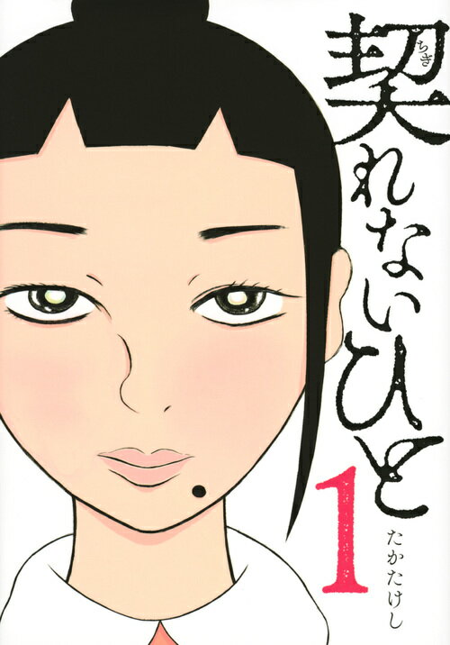 ◆◆◆小口に日焼けがあります。中古ですので多少の使用感がありますが、品質には十分に注意して販売しております。迅速・丁寧な発送を心がけております。【毎日発送】 商品状態 著者名 たかたけし 出版社名 講談社 発売日 2019年12月06日 I...