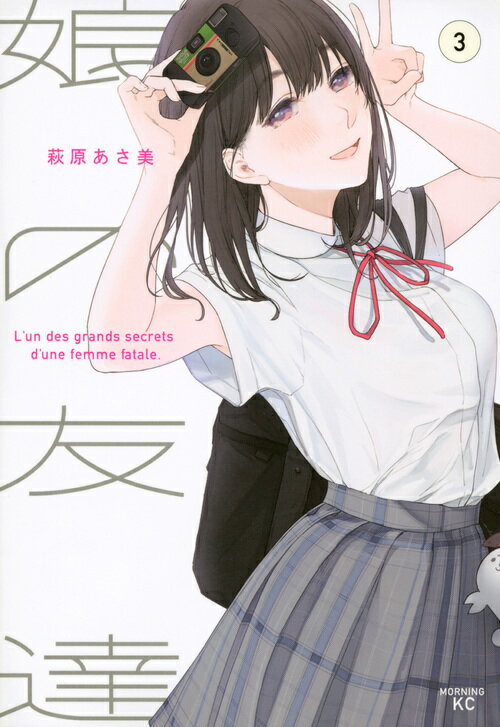 ◆◆◆非常にきれいな状態です。中古商品のため使用感等ある場合がございますが、品質には十分注意して発送いたします。 【毎日発送】 商品状態 著者名 萩原あさ美 出版社名 講談社 発売日 2020年02月12日 ISBN 9784065184660