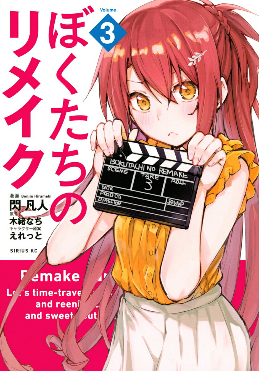 ◆◆◆非常にきれいな状態です。中古商品のため使用感等ある場合がございますが、品質には十分注意して発送いたします。 【毎日発送】 商品状態 著者名 木緒なち、閃凡人 出版社名 講談社 発売日 2020年06月25日 ISBN 97840651...