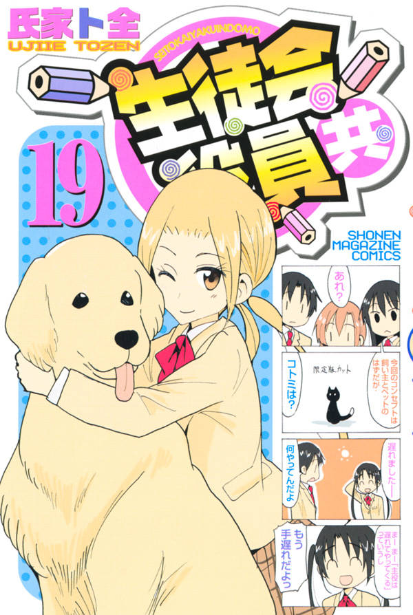 ◆◆◆小口に日焼けがあります。中古ですので多少の使用感がありますが、品質には十分に注意して販売しております。迅速・丁寧な発送を心がけております。【毎日発送】 商品状態 著者名 氏家ト全 出版社名 講談社 発売日 2020年09月17日 IS...