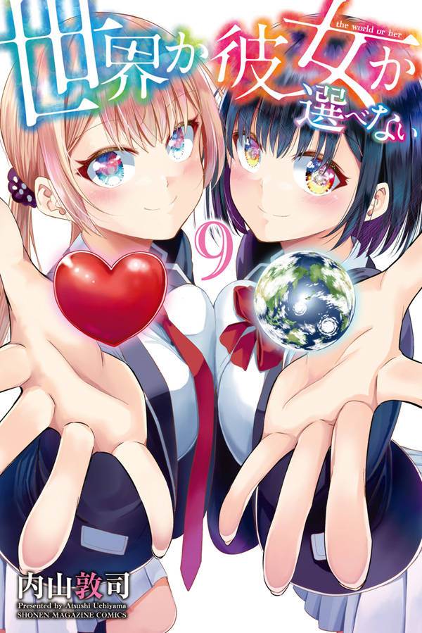 ◆◆◆カバーに汚れがあります。小口に日焼けがあります。中古ですので多少の使用感がありますが、品質には十分に注意して販売しております。迅速・丁寧な発送を心がけております。【毎日発送】 商品状態 著者名 内山敦司 出版社名 講談社 発売日 20...