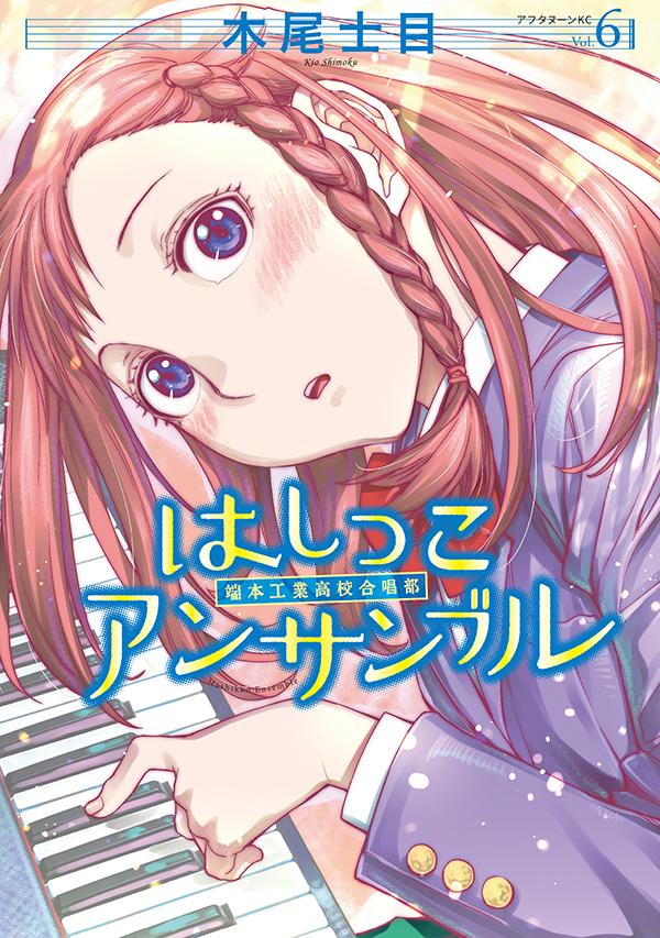 ◆◆◆カバーに汚れがあります。小口に汚れがあります。中古ですので多少の使用感がありますが、品質には十分に注意して販売しております。迅速・丁寧な発送を心がけております。【毎日発送】 商品状態 著者名 木尾士目 出版社名 講談社 発売日 202...