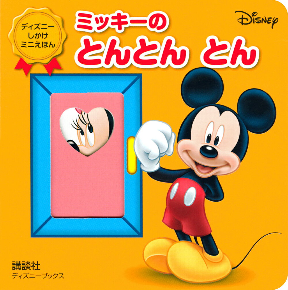 ◆◆◆おおむね良好な状態です。中古商品のため使用感等ある場合がございますが、品質には十分注意して発送いたします。 【毎日発送】 商品状態 著者名 講談社 出版社名 講談社 発売日 2021年05月31日 ISBN 9784065229019