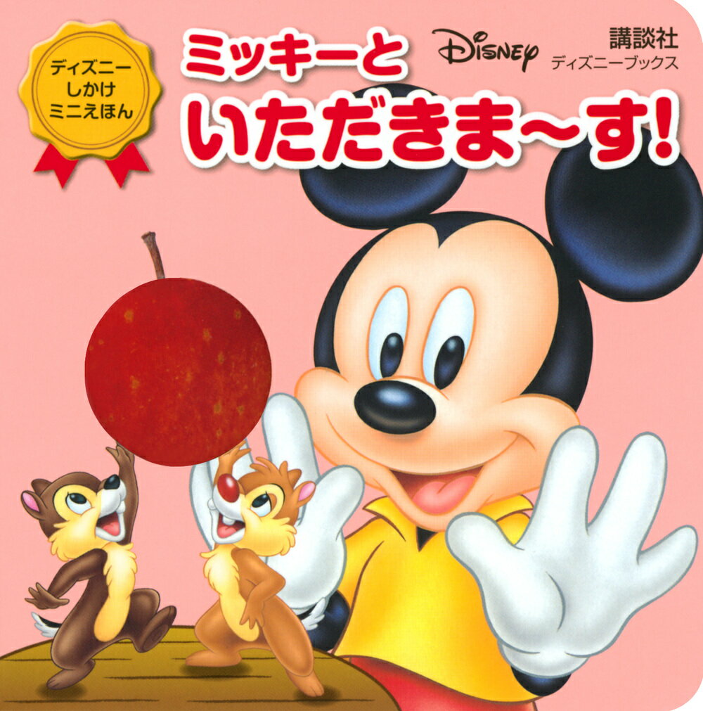 ◆◆◆表紙に傷みがあります。中古ですので多少の使用感がありますが、品質には十分に注意して販売しております。迅速・丁寧な発送を心がけております。【毎日発送】 商品状態 著者名 講談社 出版社名 講談社 発売日 2021年08月27日 ISBN...